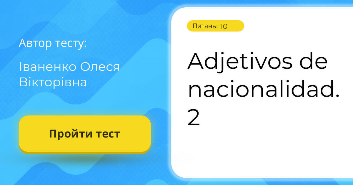 Adjetivos de nacionalidad. 2 | Тест на 10 запитань. Іспанська мова