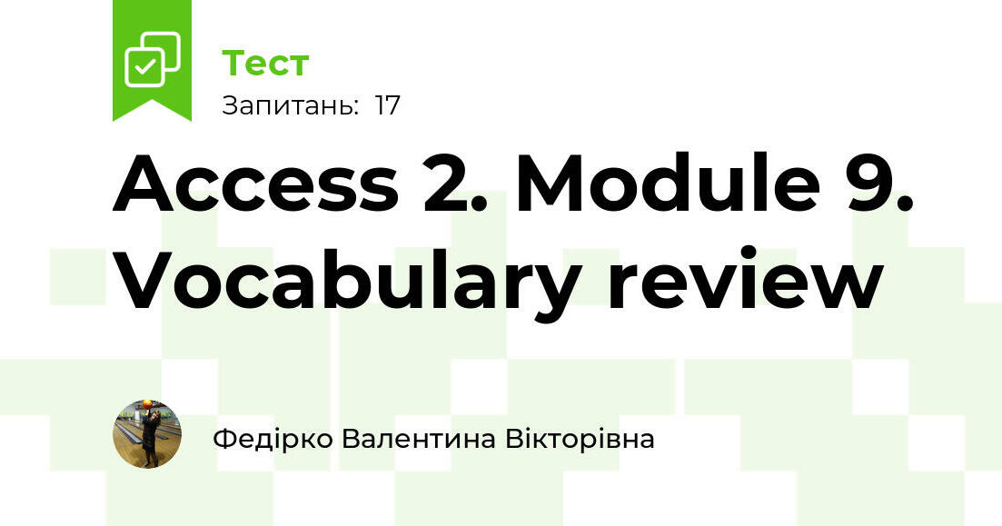 Access 2. Module 9. Vocabulary review | Тест на 17 запитань. Англійська ...