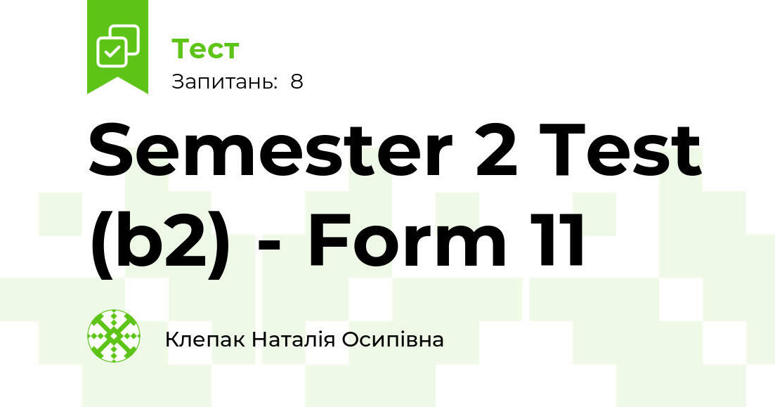 Semester 2 Test (b2) - Form 11 | Тест на 4 запитання. Англійська мова