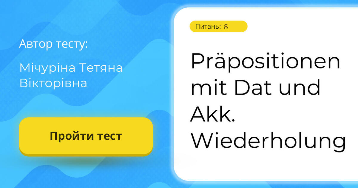 Präpositionen mit Dat und Akk. Wiederholung | Тест на 6 запитань ...