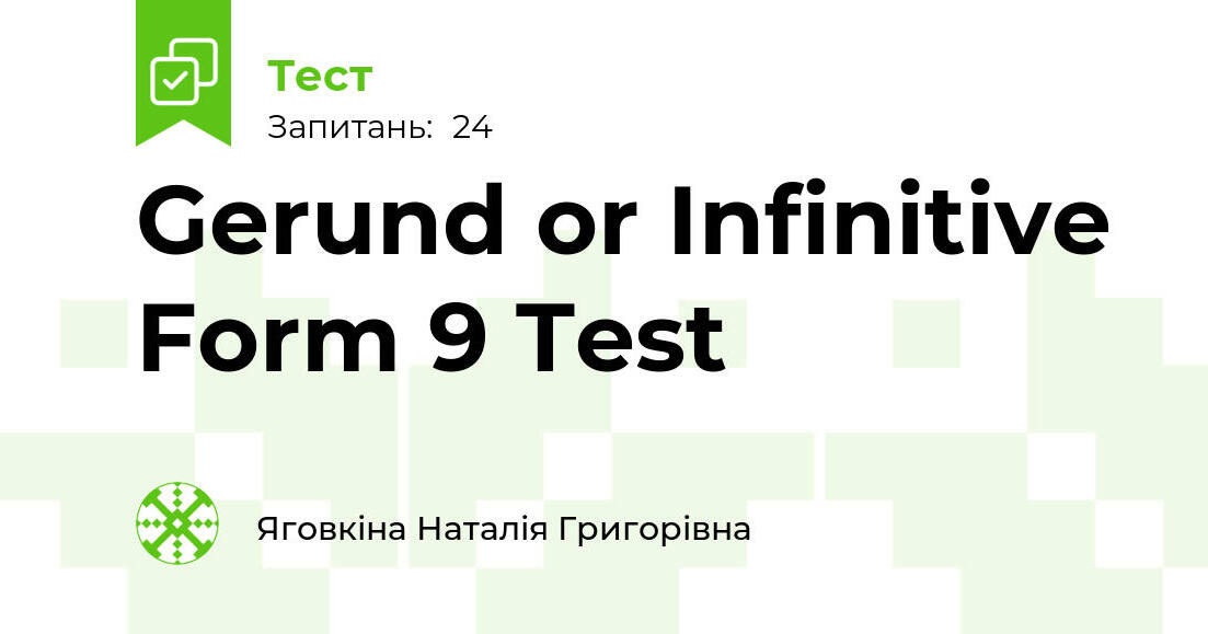 Gerund or Infinitive Form 9 Test | Тест на 24 запитання. Англійська мова