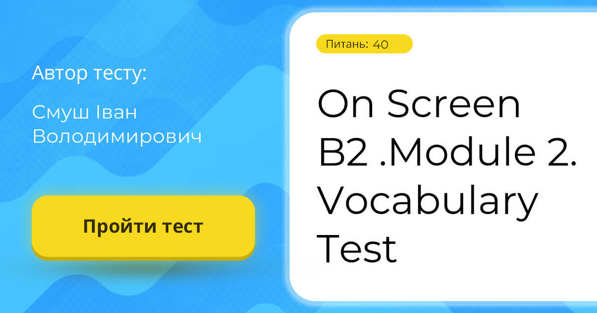 On Screen B2 .Module 2. Vocabulary Test | Тест на 40 запитань ...