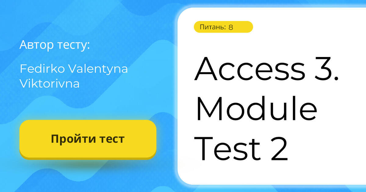Access 3. Module Test 2 | Тест на 8 запитань. Англійська мова