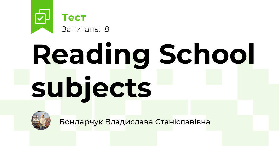 Reading School subjects | Тест на 8 запитань. Англійська мова