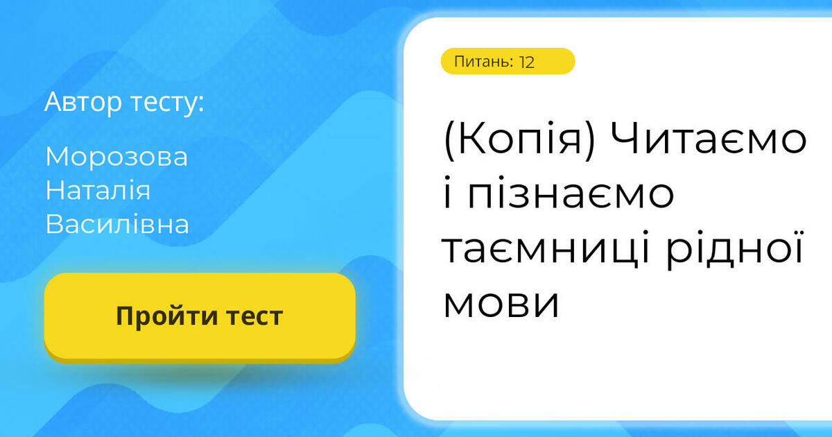 Авторизація