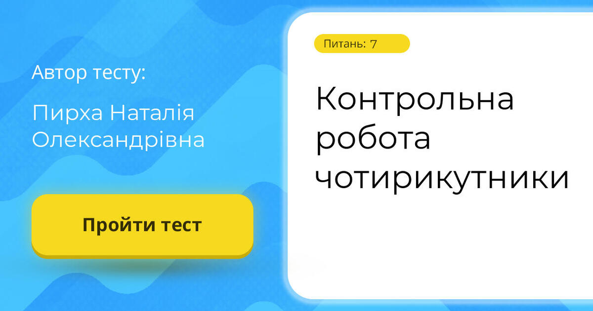 Авторизація