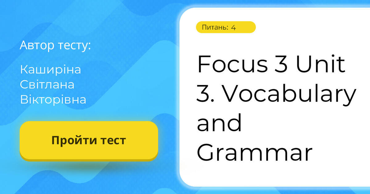 Focus 3 Unit 3. Vocabulary and Grammar | Тест на 4 запитання ...