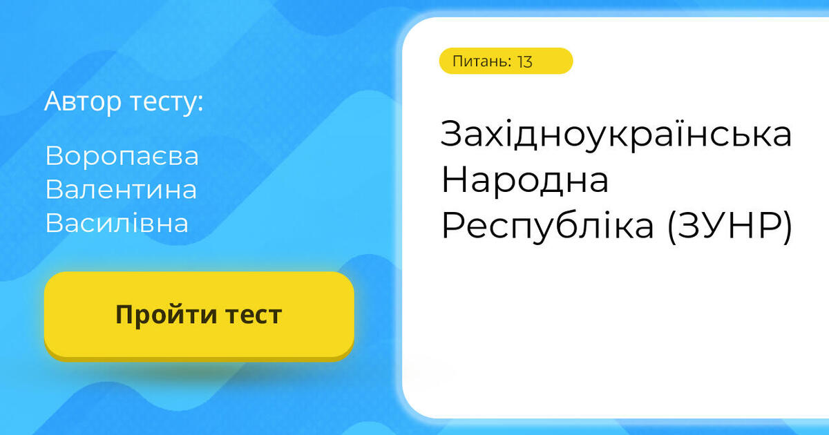 Авторизація