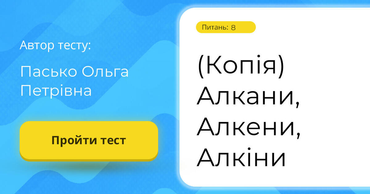 Авторизація