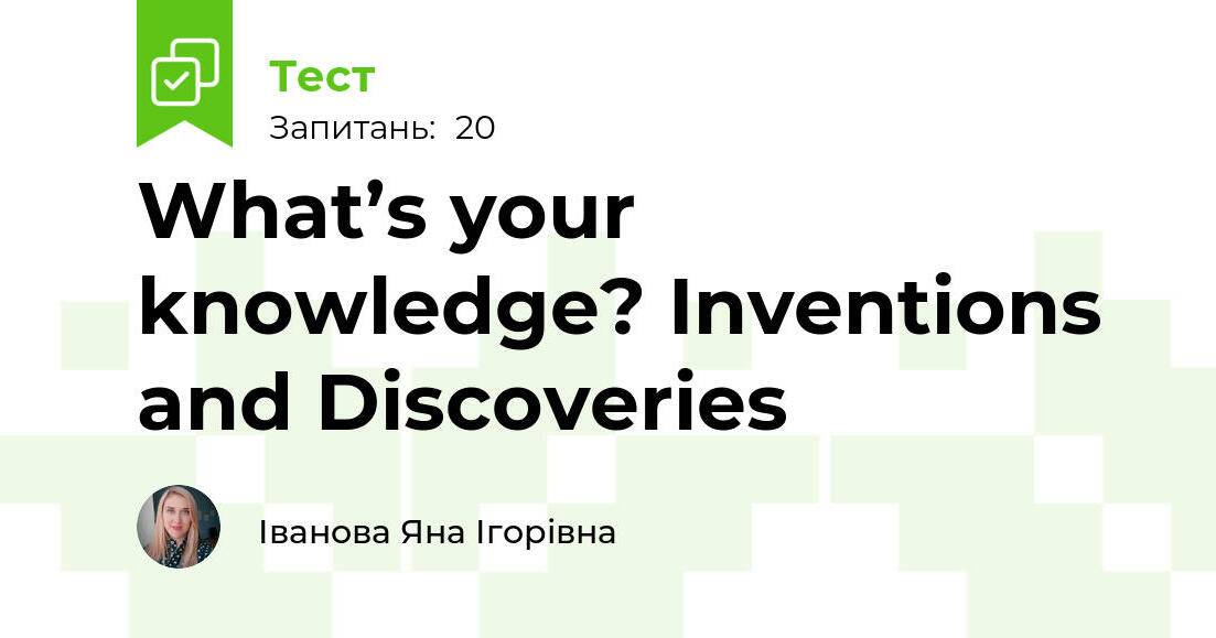 What’s your knowledge? Inventions and Discoveries | Тест на 20 запитань ...
