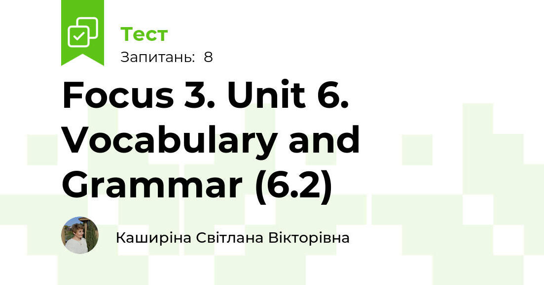 Focus 3. Unit 6. Vocabulary and Grammar (6.2) | Тест на 8 запитань ...