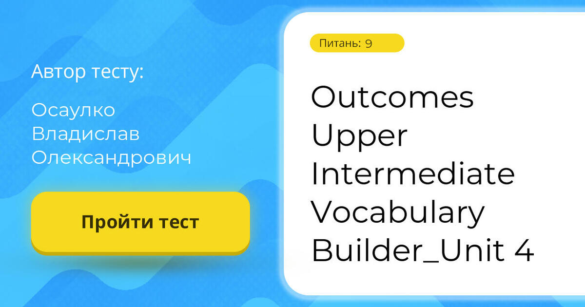 Outcomes Upper Intermediate Vocabulary Builder_Unit 4 | Тест на 9 ...