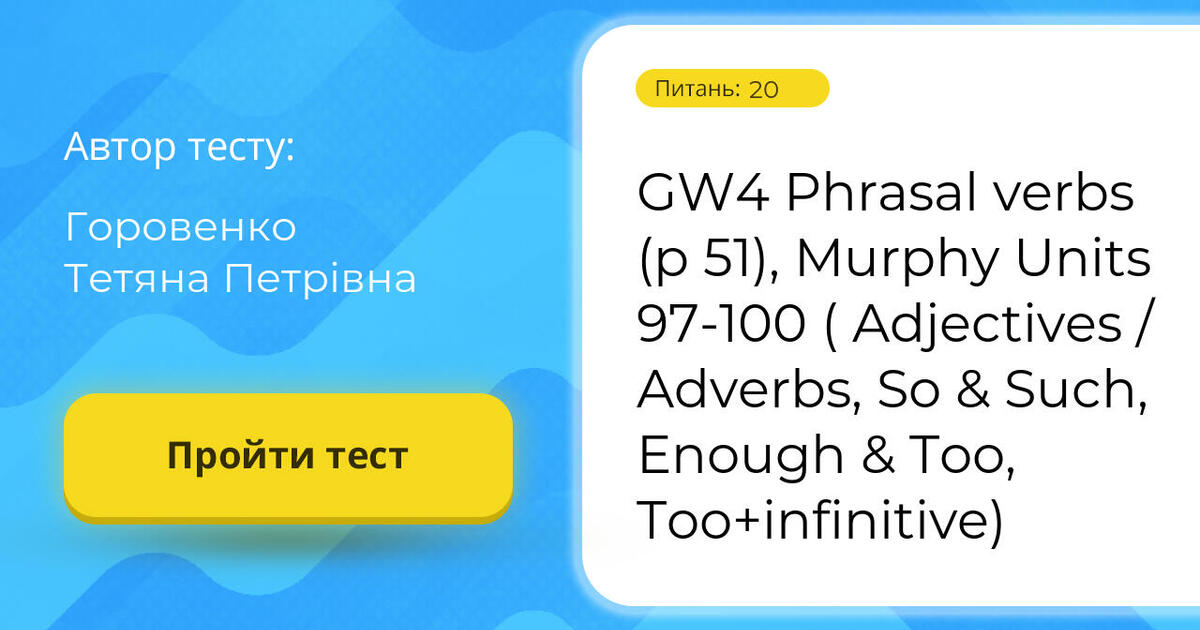 GW4 Phrasal verbs (p 51), Murphy Units 97-100 ( Adjectives / Adverbs, So & Such, Enough & Too ...
