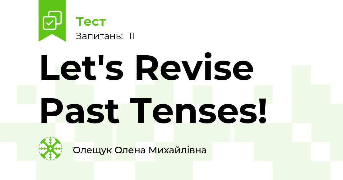Let's Revise Past Tenses! | Тест на 11 запитань. Англійська мова