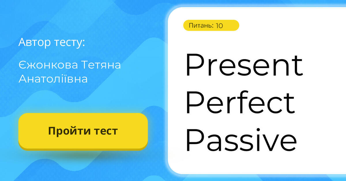 Present Perfect Passive present-perfect-passive