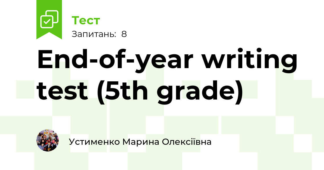 End-of-year writing test (5th grade) | Тест на 8 запитань. Англійська мова
