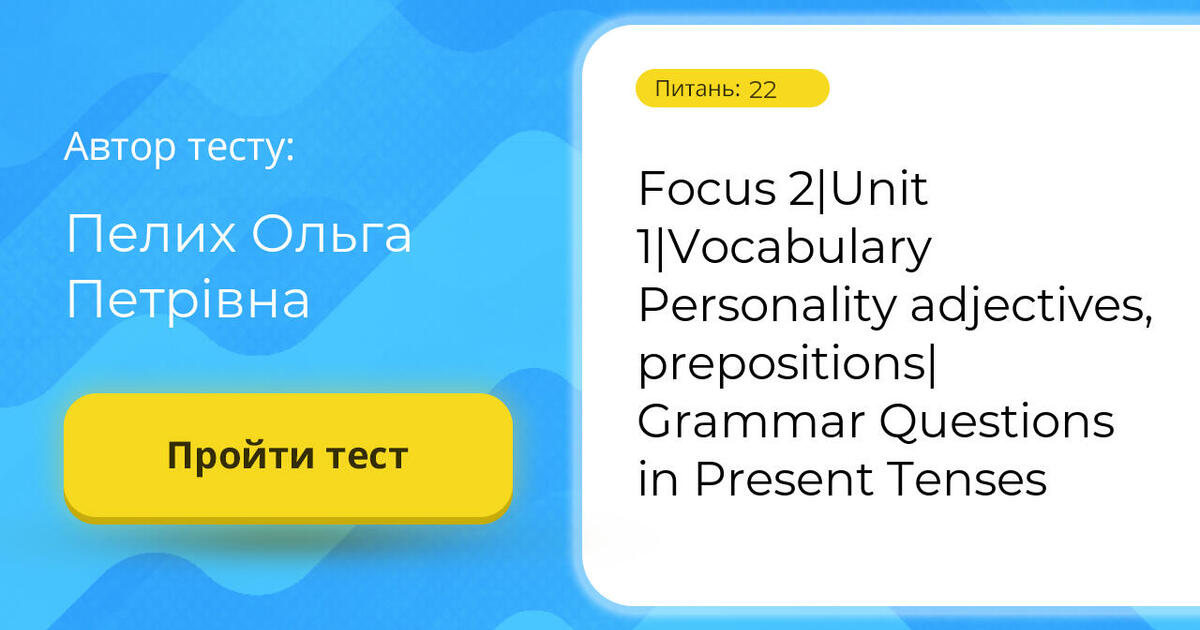 Focus 2|Unit 1|Vocabulary Personality adjectives, prepositions| Grammar ...