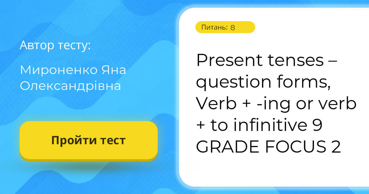 Present tenses – question forms, Verb + -ing or verb + to infinitive 9 ...