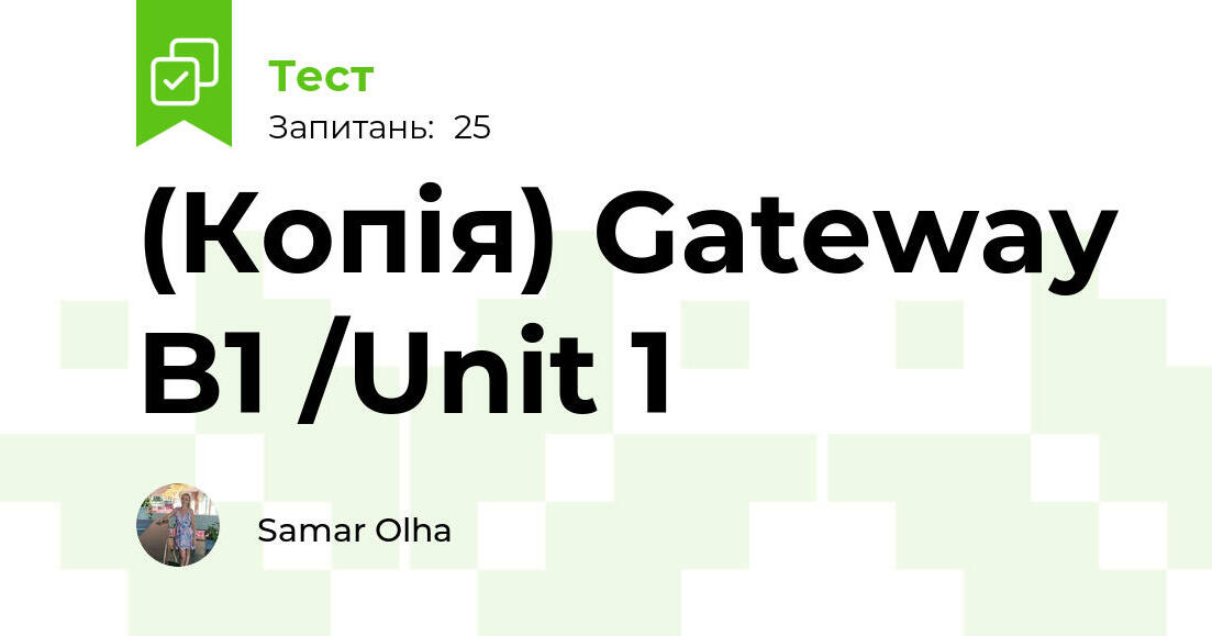 (Копія) Gateway B1 /Unit 1 | Тест на 25 запитань. Англійська мова