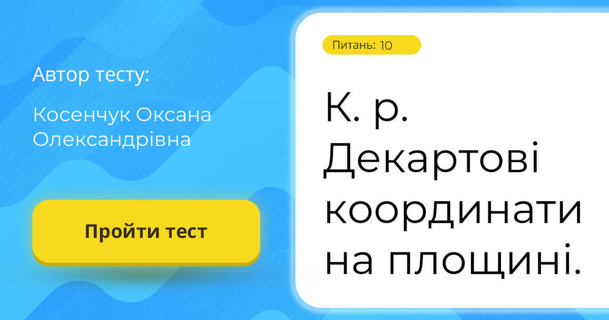 Авторизація