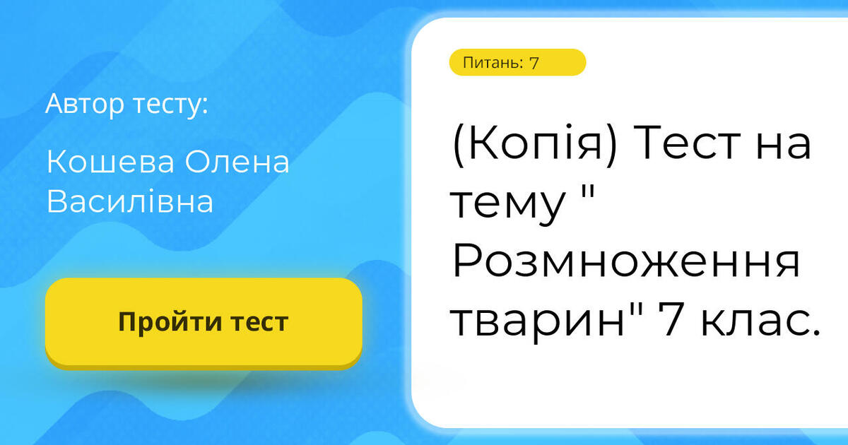 Авторизація