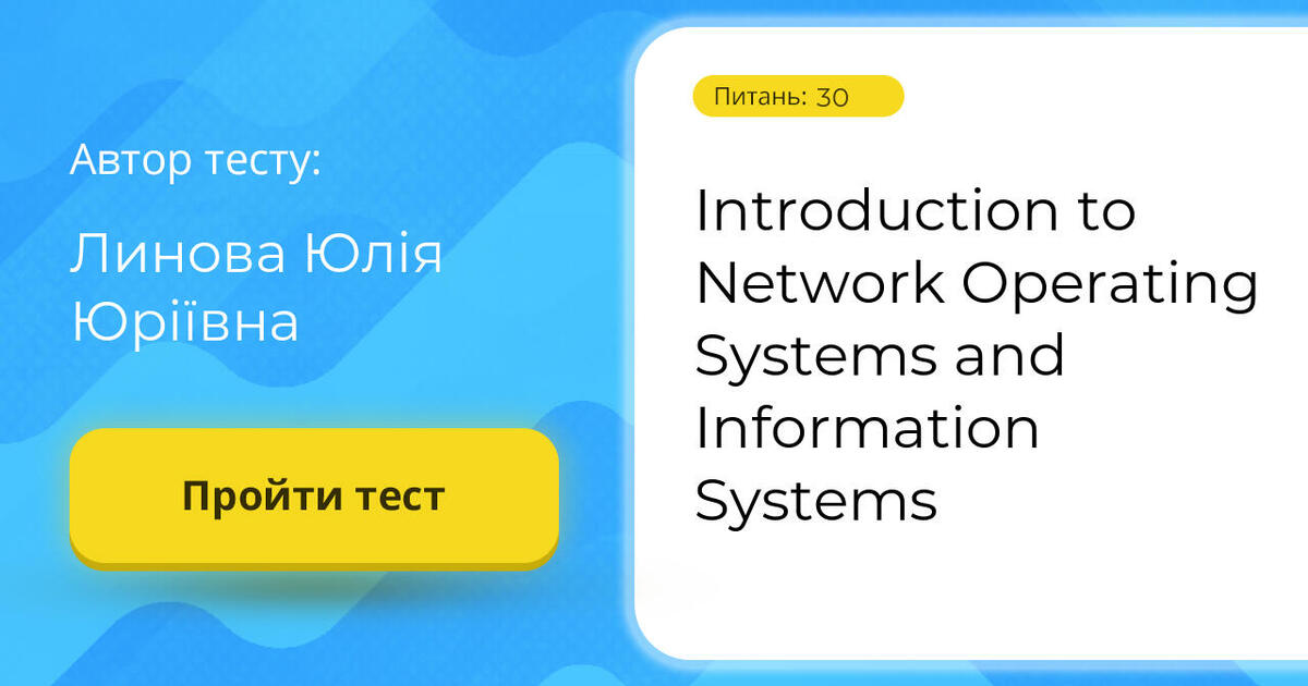 Introduction to Network Operating Systems and Information Systems ...