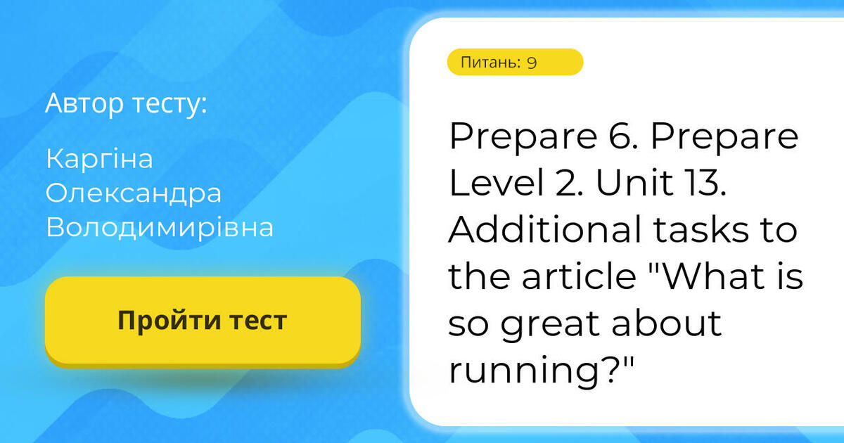 Prepare 6. Prepare Level 2. Unit 13. Additional tasks to the article ...