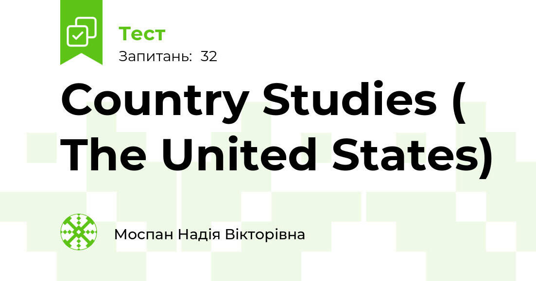 Country Studies ( The United States) | Тест на 32 запитання. Англійська ...