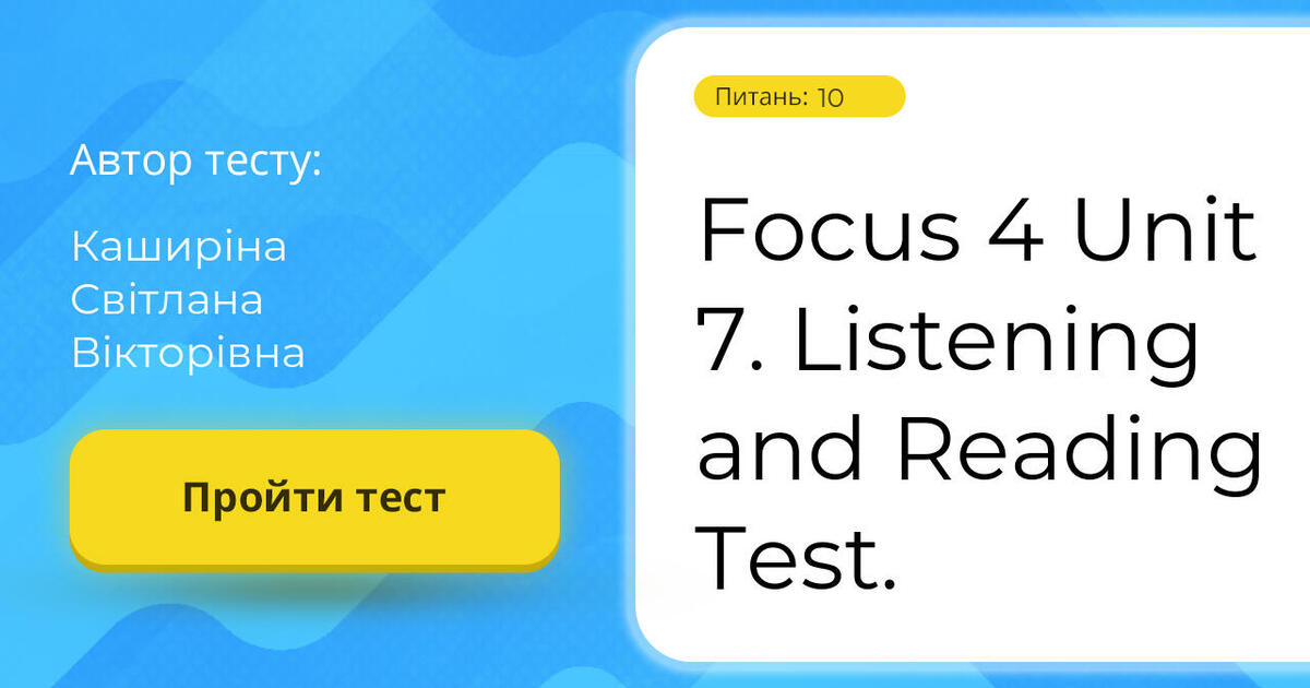 Focus 4 Unit 7. Listening and Reading Test. | Тест на 10 запитань ...