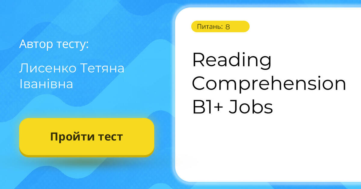 Reading Comprehension B1+ Jobs | Тест на 8 запитань. English