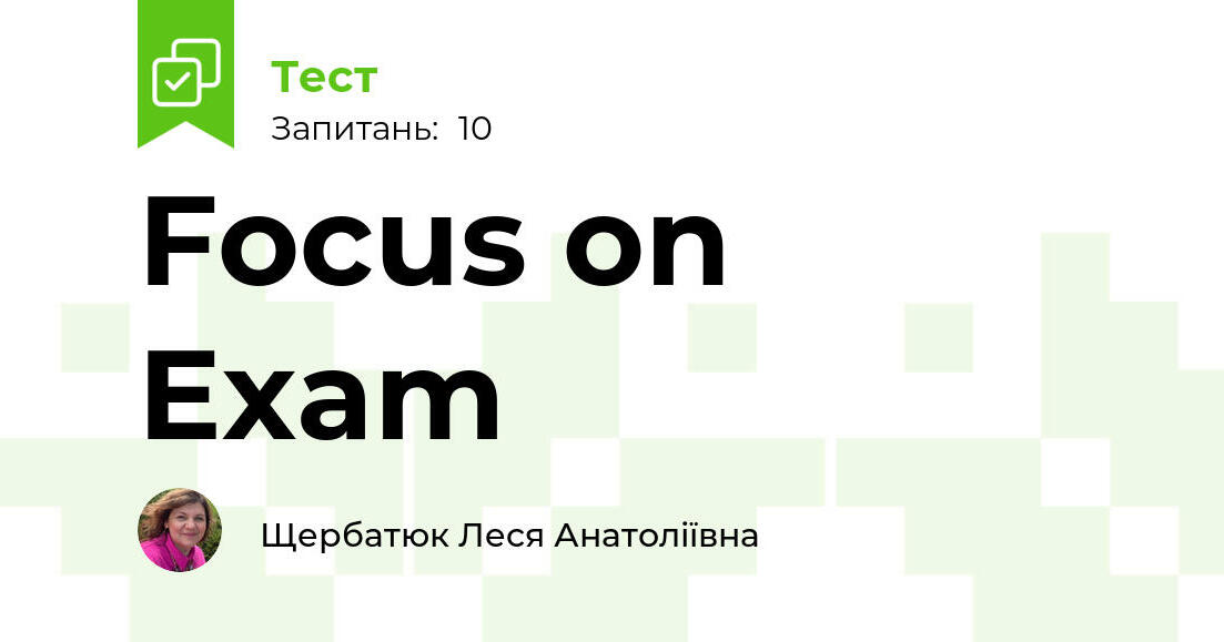 Focus on Exam | Тест на 10 запитань. Англійська мова