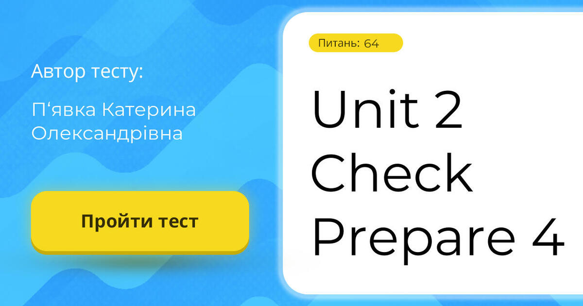 Unit 2 Check Prepare 4 | Тест на 64 запитання. English