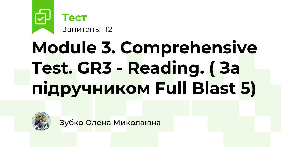 Module 3. Comprehensive Test. GR3 - Reading. ( За підручником Full ...
