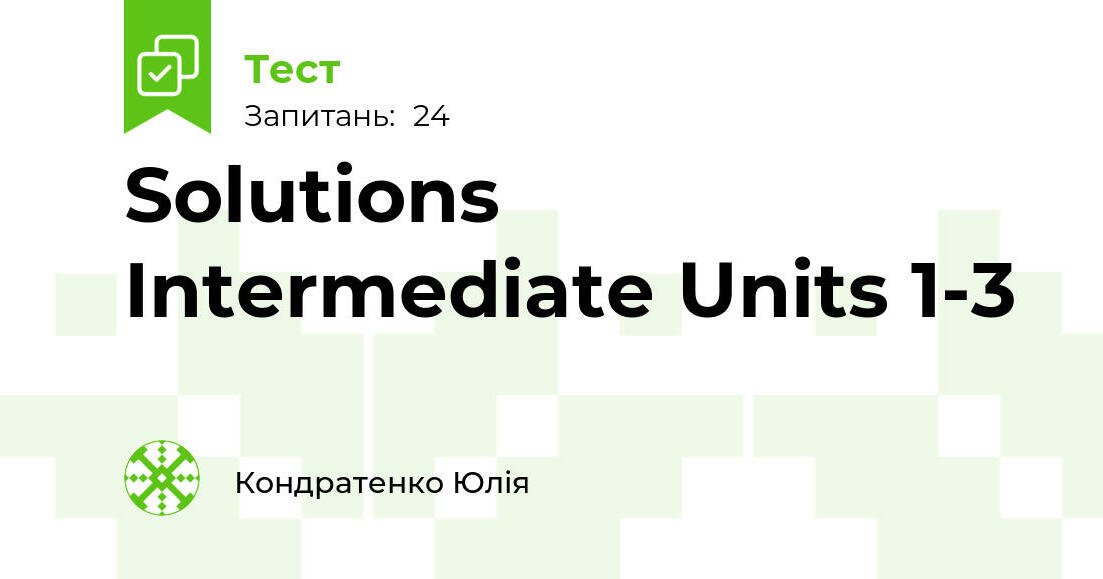 Solutions Intermediate Units 1-3 | Тест на 24 запитання. Різне