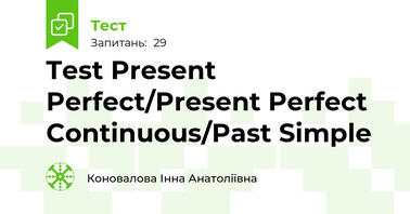 Test Present Perfect/Present Perfect Continuous/Past Simple | Тест на ...