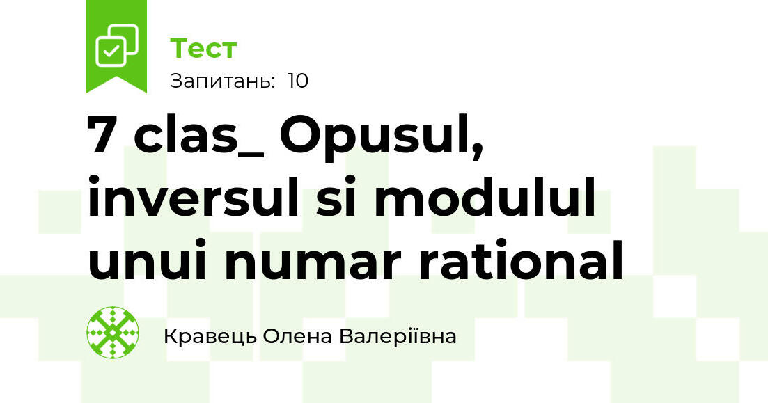 7 clas_ Opusul, inversul si modulul unui numar rational | Тест на 10 ...