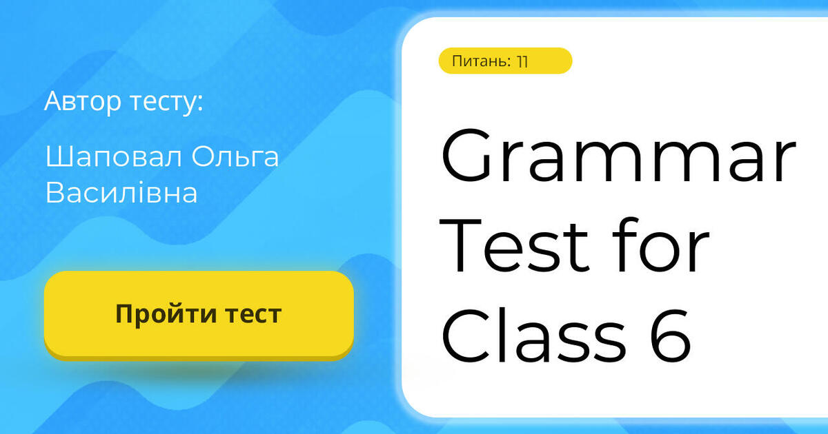 Grammar Test For Class 6 11 grammar-test-for-class-6-11