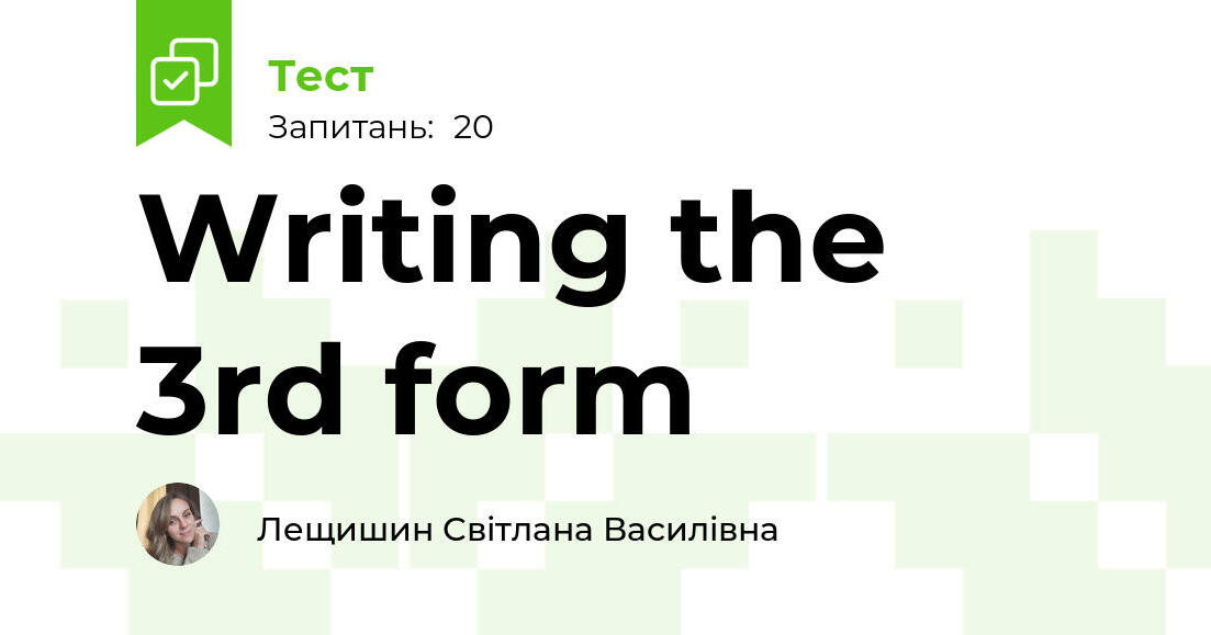 writing-the-3rd-form-20
