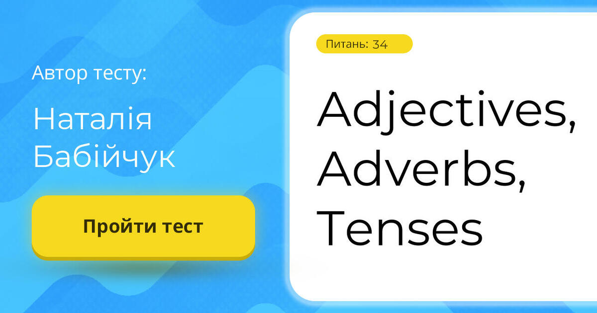 Adjectives, Adverbs, Tenses | Тест на 34 запитання. Англійська мова