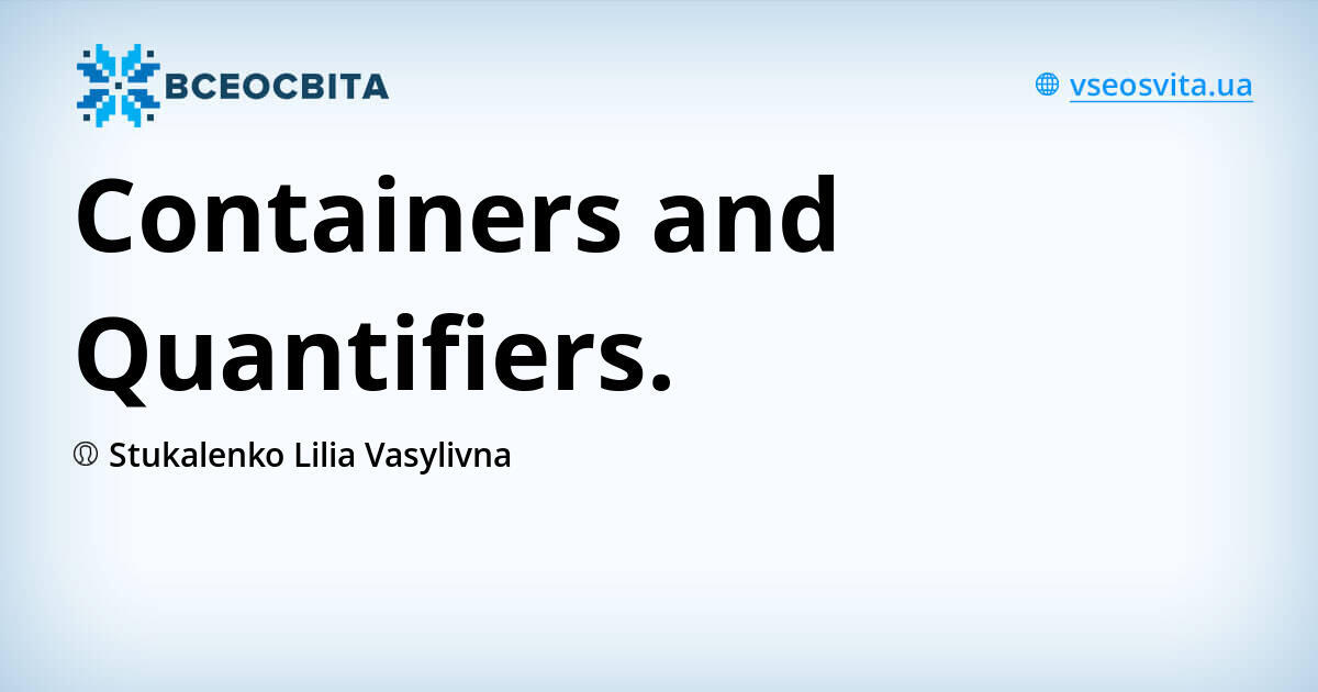 Containers and Quantifiers. | Урок на 7 завдань. Англійська мова