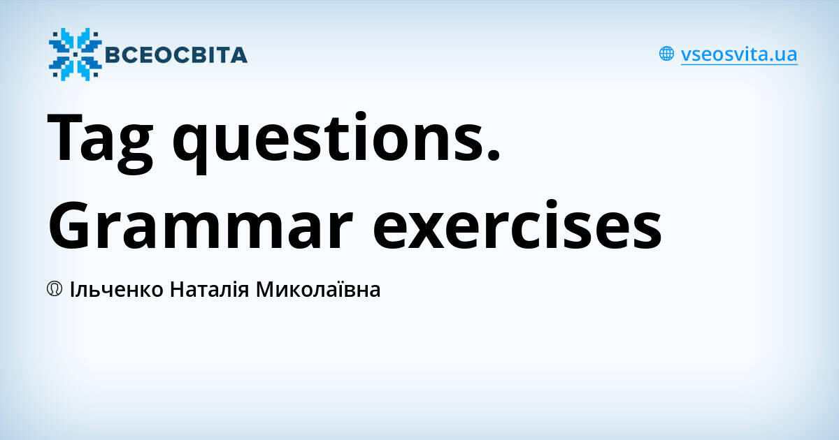 Tag questions. Grammar exercises | Урок на 3 завдання. Англійська мова