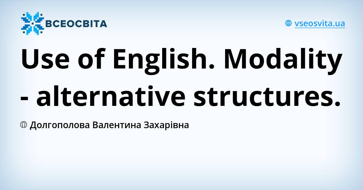 Use of English. Modality - alternative structures. | Урок на 5 завдань ...