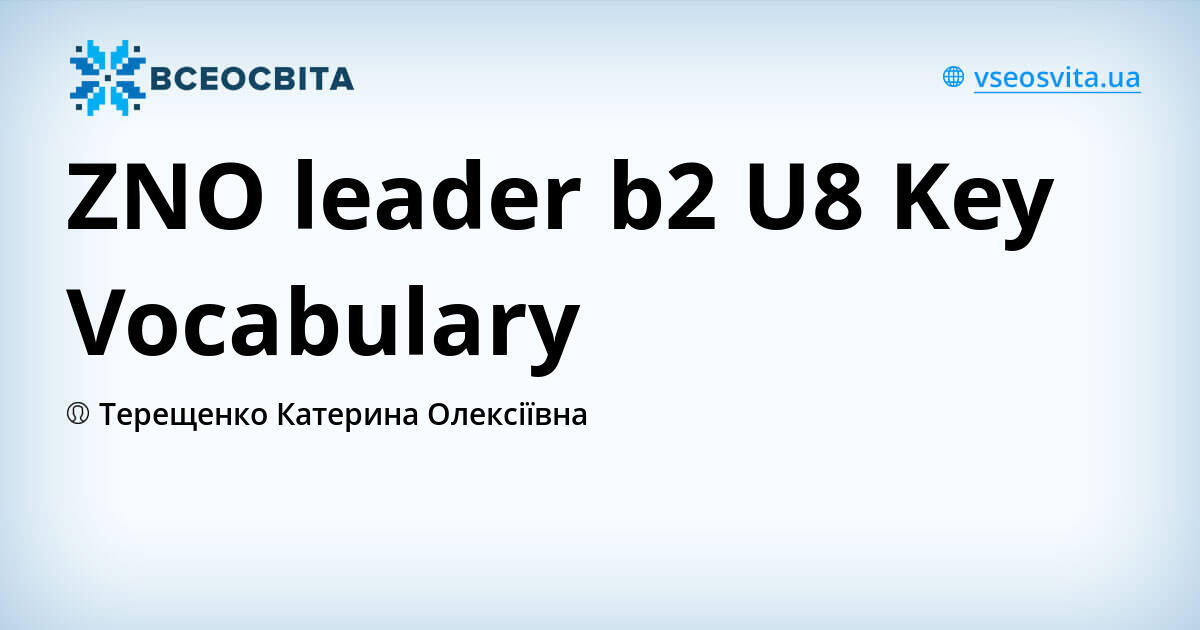 ZNO leader b2 U8 Key Vocabulary | Урок на 2 завдання. Англійська мова