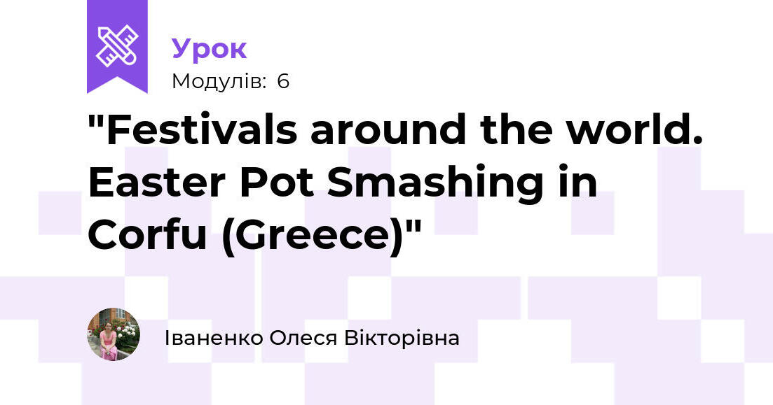 "Festivals around the world. Easter Pot Smashing in Corfu (Greece ...