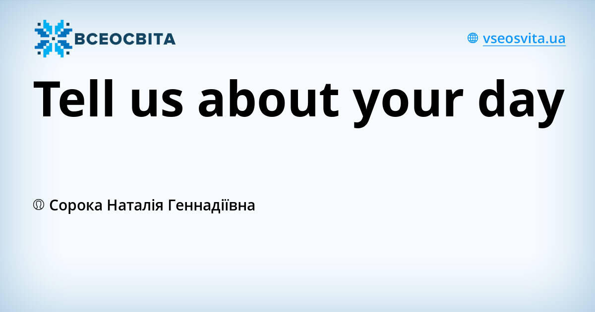 Tell us about your day | Урок на 1 завдання. Англійська мова