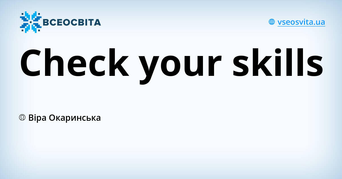 Check your skills | Урок на 2 завдання. Англійська мова