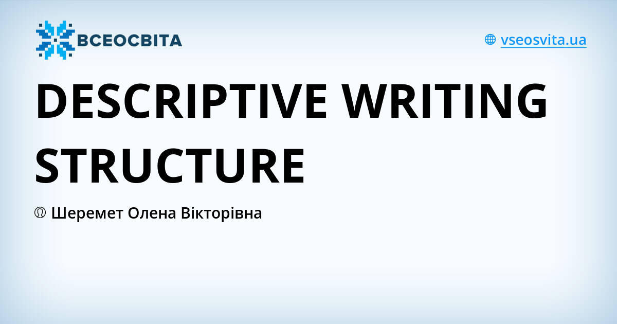 DESCRIPTIVE WRITING STRUCTURE | Урок на 5 завдань. GCSE. ENGLISH
