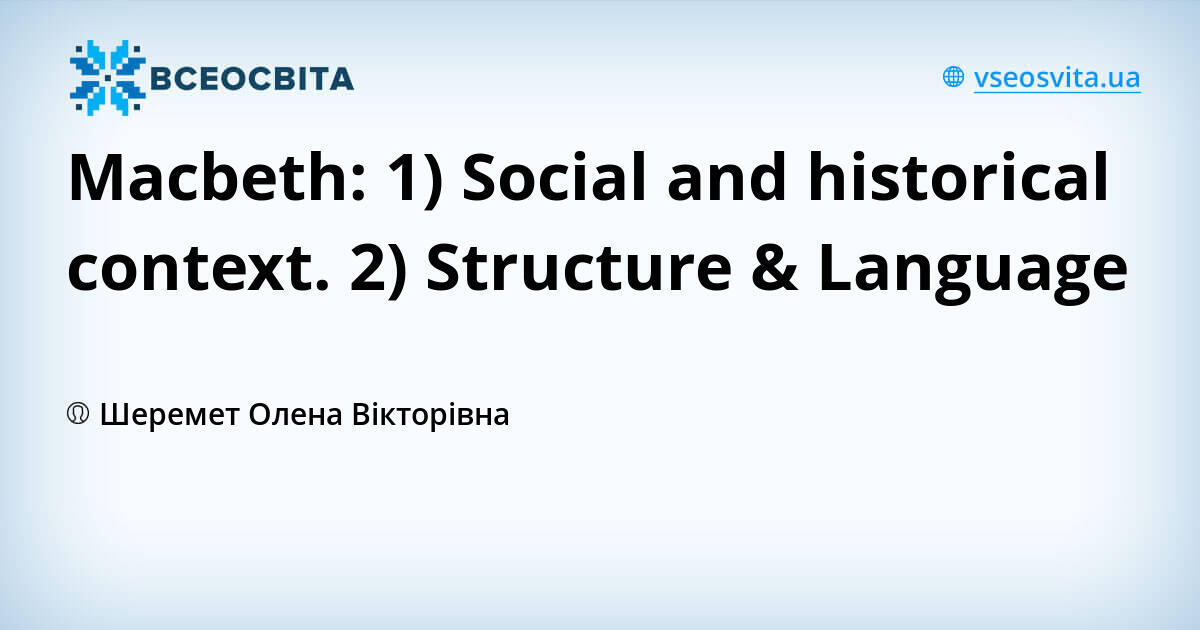 Macbeth: 1) Social and historical context. 2) Structure & Language ...