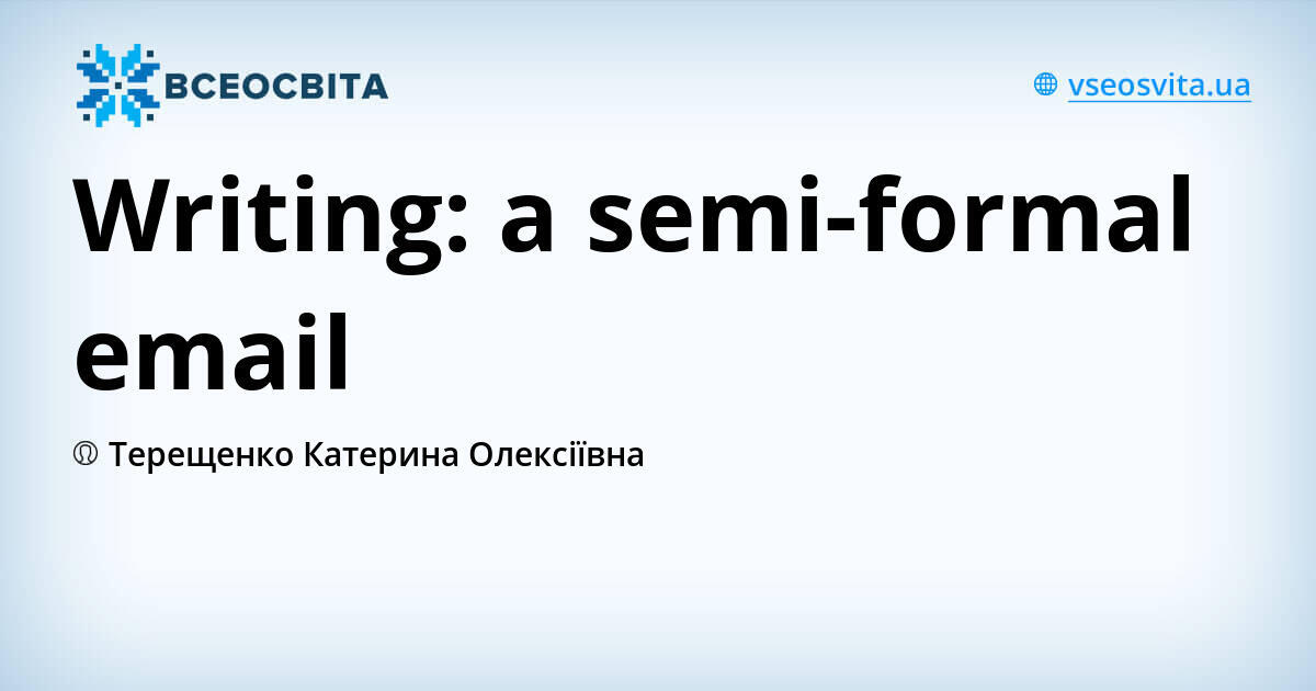 Writing: a semi-formal email | Урок на 2 завдання. Англійська мова