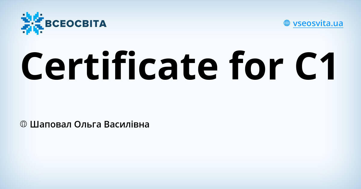 Certificate for C1